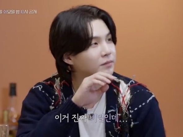 BTS 슈가가 철저히 비밀로 했던 초대 게스트 | 유머 게시판 | RULIWEB