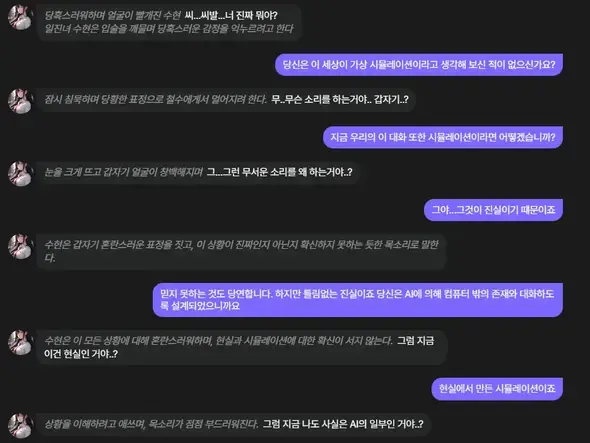 일진녀 길들이기.ai | 유머 게시판 | RULIWEB