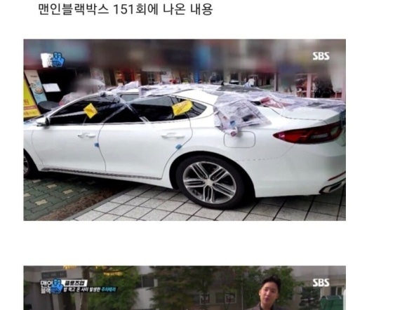 과연 사적재제는 올바른가 생각해 보게 되는 사례 | 유머 게시판 | RULIWEB