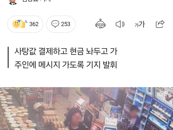 여고생이 주운 카드로 300 긁음 | 유머 게시판