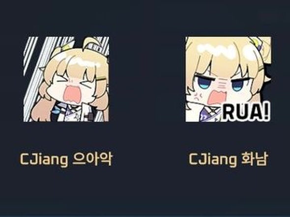 이터널리턴) 중국쪽 버튜버 이벤트 이모티콘 뿌렸었나보네 | 유머 게시판