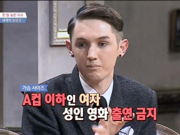 호주에서 논산이 되었던 AV 촬영 여성차별법 | 유머 게시판 | RULIWEB