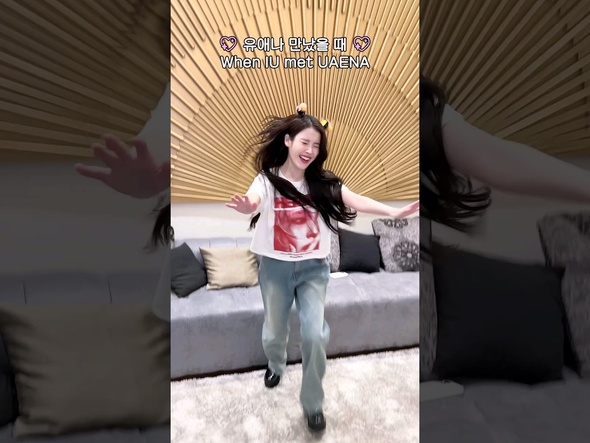 [IU] 유애나 만나기 전 vs 후 | 아이유 | RULIWEB