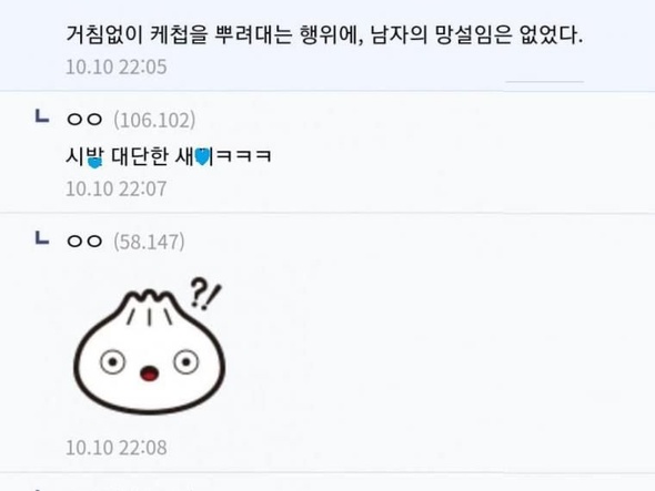 싸이버거로 4행시.txt | 유머 게시판 | RULIWEB