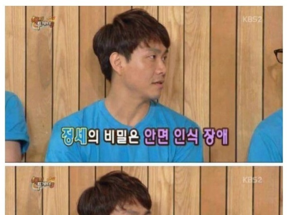 안면인식 장애가 있는 배우.jpe | 유머 게시판 | RULIWEB