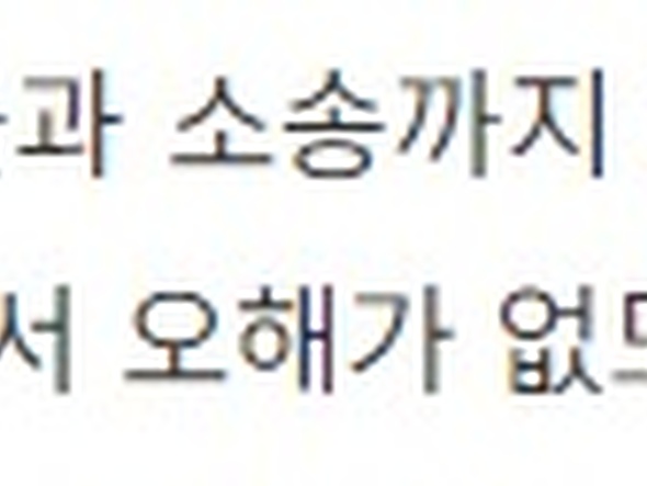 NC : 정말 죄송합니다. | 유머 게시판 | RULIWEB