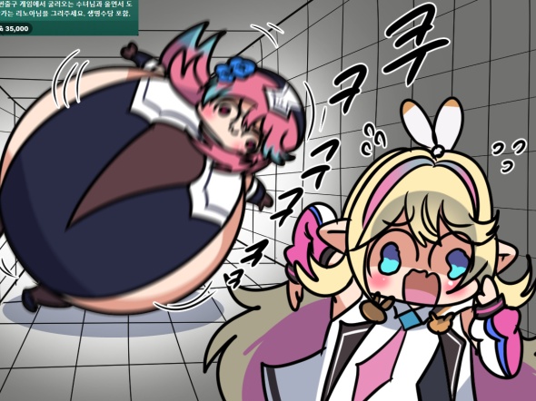 로제타님한테 도망치는 리노아님 | R.리노아 | RULIWEB