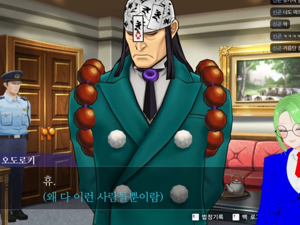 2024/6/10 방송후기 이번 에피는 사람이 힘들다... | 버츄얼유튜버 | RULIWEB