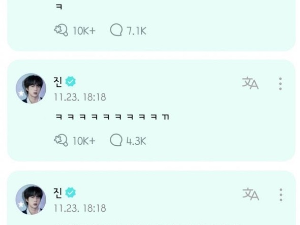 진 전역에 BTS 멤버들이 모인 이유 | 유머 게시판 | RULIWEB