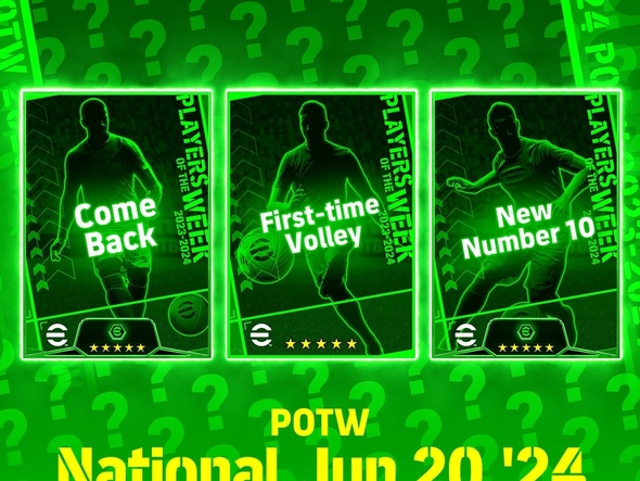 목요일 뽑기 | e풋볼 2024 | RULIWEB