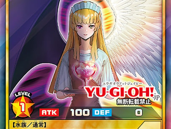 [배틀 팩 2024 vol.2]나타 드 마음의변화 포함 재록 12장 | 유희왕 종합 | RULIWEB