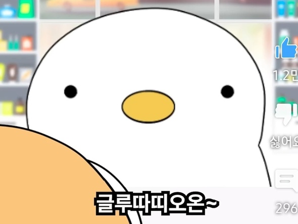 글루따띠온 유머 게시판 RULIWEB