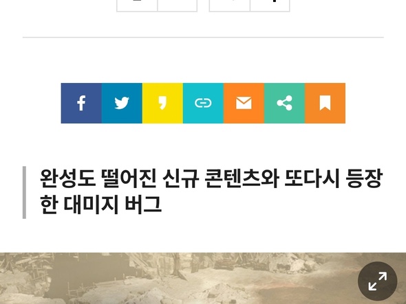 디아4 확장팩이 갓겜인 이유가 나옴.jpg | 유머 게시판 | RULIWEB