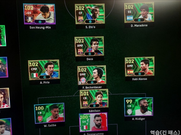 밑에.종결급 선수단 파신다는분 보세요... | e풋볼 2024 | RULIWEB
