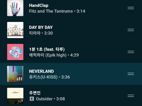 초超 MZ한 노래목록 | 유머 게시판 | RULIWEB