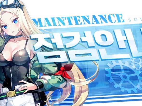 [소울워커] 2024년 7월 5일(금) 2차 임시점검 안내 | PC 게임 정보 | RULIWEB