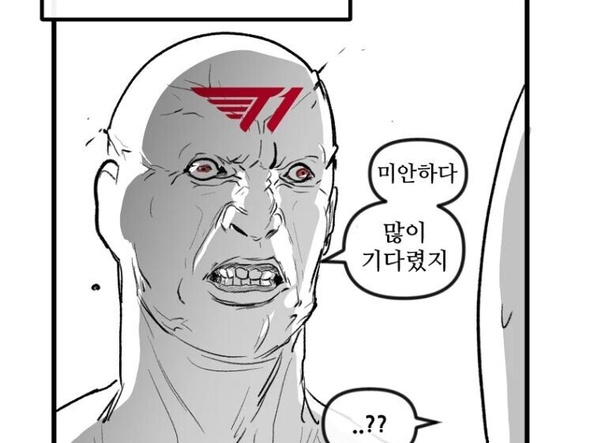 롤)T1 근황 | 유머 게시판 | RULIWEB