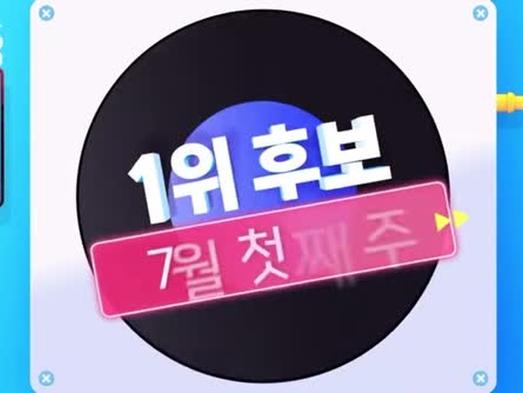 SBS인기가요 근황mp4