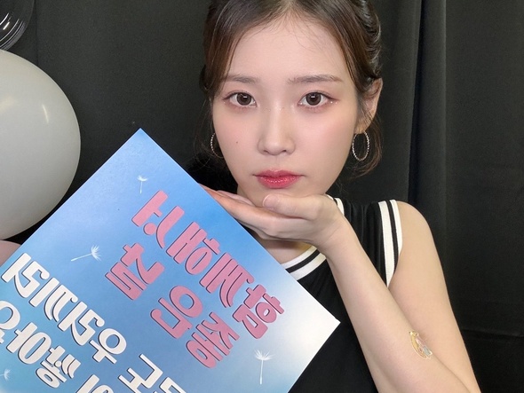 [IU] 함께해서 좋은 날 앞으로도 우리 아이유애나 추억 많이 쌓아요🩷 | 아이유 | RULIWEB