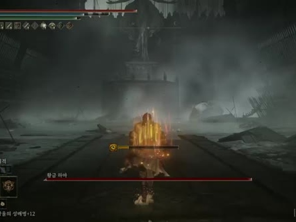 dlc] 하마 약점이 벼락이라구요? | 엘든 링 | RULIWEB