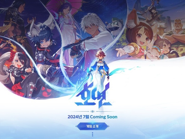 NC) 얘네 신작 호연 일러랑 모델링 보면 의도를 모르겠음 | 유머 게시판 | RULIWEB