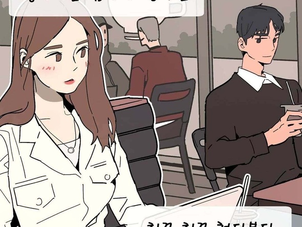 좋아하는 남자 생겼을때 여자 반응.jpg | 유머 게시판 | RULIWEB