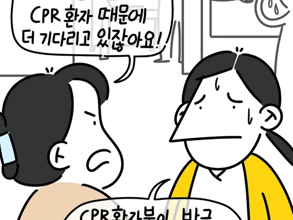그림체만 봐도 내용 절반 예상이 감.comic | 유머 게시판 | RULIWEB
