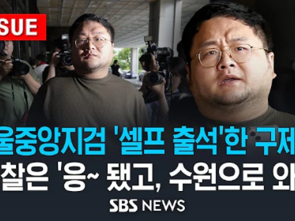 SBS 구제역 뉴스 유튜브 썸네일 | 유머 게시판 | RULIWEB