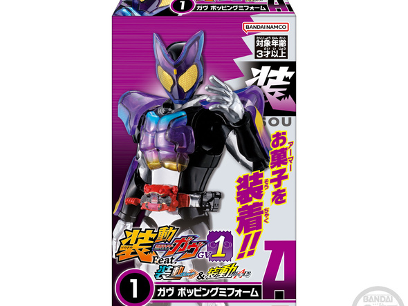 [반다이식완] 장동 가면라이더 가브 GV1 Feat. 갓차드&기츠 | 피규어 정보 | RULIWEB