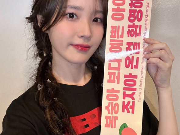 [IU] 복숭아보다 예쁜 유애나🍑 환영해 줘서 고마워🩷 | 아이유 | RULIWEB