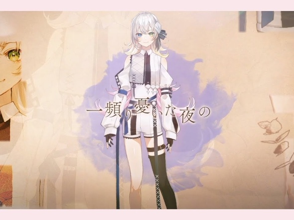 静寂 (feat.Heavenz)／Hanon | 우타이테 | RULIWEB