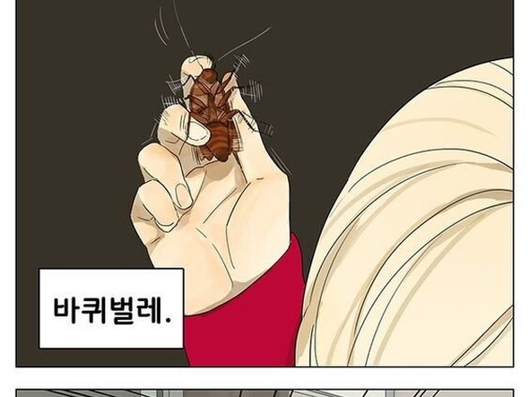 일상에서 ㅈㄴ 무서운 상황.manwha | 유머 게시판 | RULIWEB