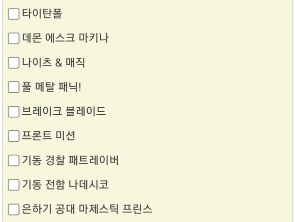 30mm으로 새로운 콜라보 기획중인거 같네요. | 프라모델 이야기 | RULIWEB