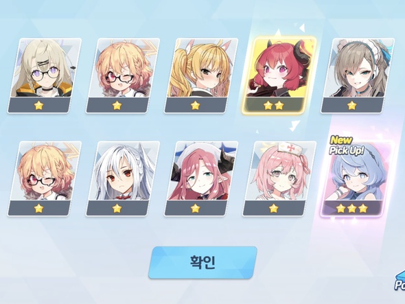 비틱) 이 겜 천장이 200 이라고요? | 블루 아카이브 | RULIWEB