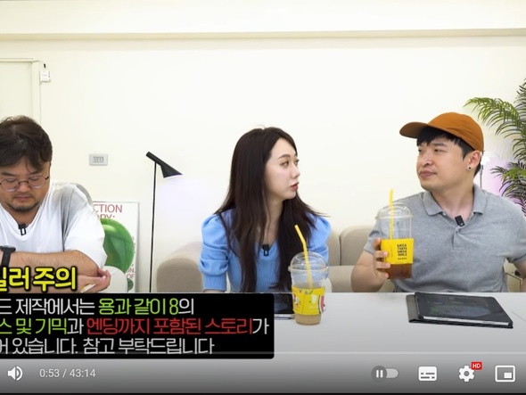 (리뷰)용과 같이는 왜 키류에서 이치반으로 주인공을 바꿔야만 했을까.YOUTUBE | 용과 같이 8 | RULIWEB