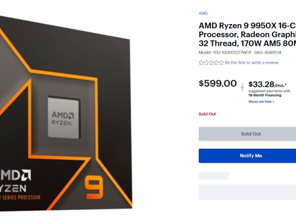 베스트바이. AMD Ryzen 9000시리즈 CPU 가격 표시 | PC 정보 | RULIWEB