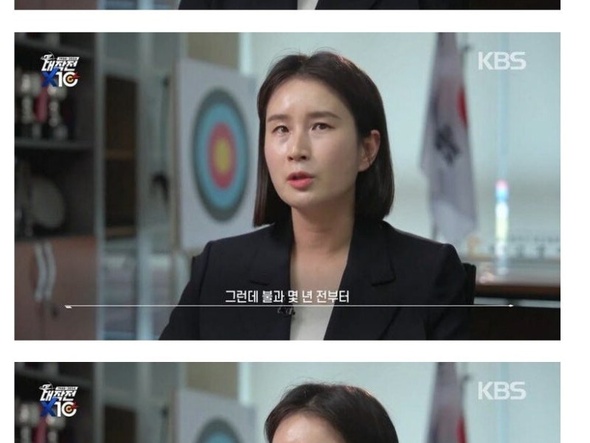 양궁에서 사라진 혜택.jpe | 유머 게시판 | RULIWEB