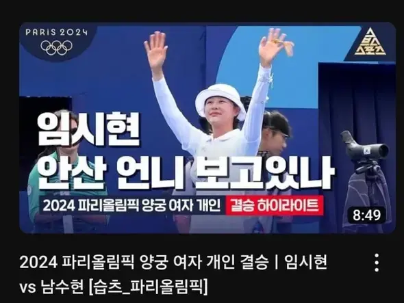 SBS 뜬금 급발진 악셀 | 유머 게시판 | RULIWEB