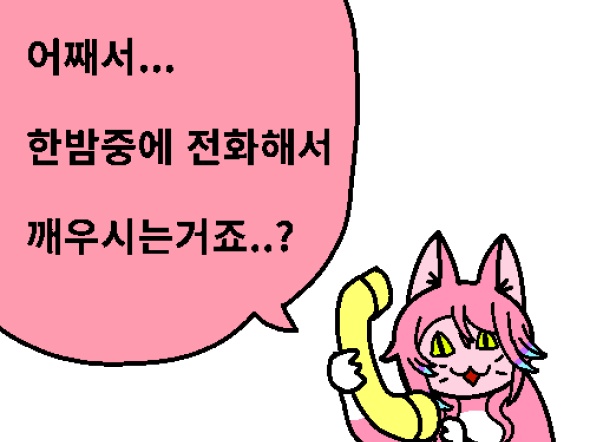 휴방은 어제까지 였습니다 | R.로제타 | RULIWEB