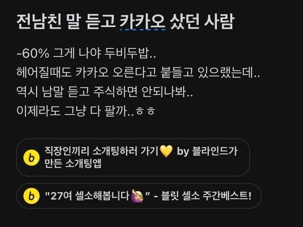 전남친 작품 | 유머 게시판 | RULIWEB