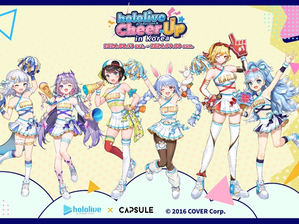 홀로라이브 프로덕션 x CAPSULE Cheer UP 팝업 스토어 안내