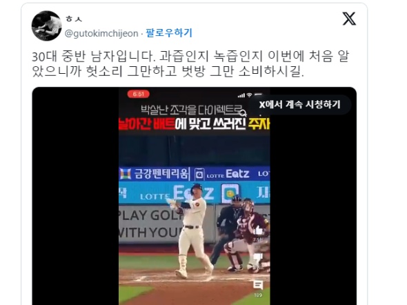 남자는 알고리즘에 자연스럽게 여자BJ가 나온다! | 유머 게시판 | RULIWEB