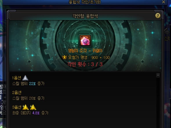 정리 하다가... | 던전 앤 파이터 | RULIWEB