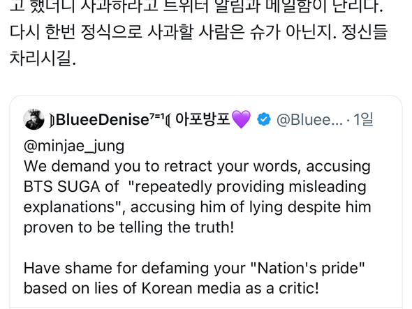 BTS 슈가팬들 근황 | 유머 게시판