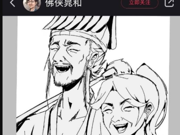 활협전)개꼴리는 활협전 NTR짤.jpg | 유머 게시판 | RULIWEB