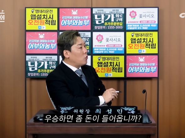 골때녀 우승상금 1000만원 받고 회식비 500만원 나옴 | 유머 게시판 | RULIWEB