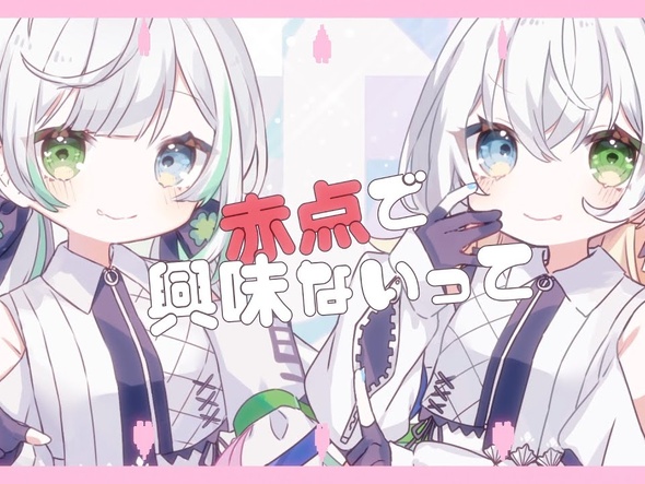 恋愛ロジック(feat.桜餅ルナ) / Hanon×Kotoha | 우타이테 | RULIWEB