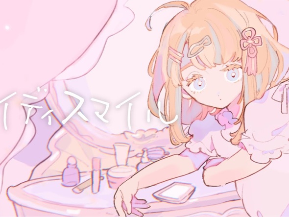 Re:AcT) アイディスマイル / とあ - 유메카와 카나우 | 버츄얼유튜버 | RULIWEB