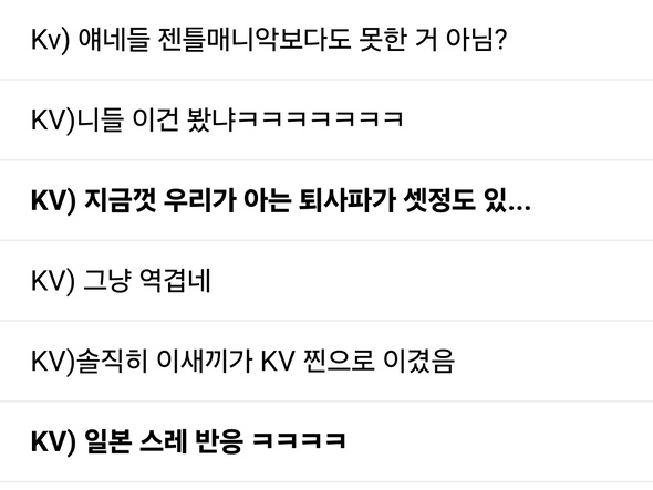 kv갤 베스트 근황 | 유머 게시판 | RULIWEB