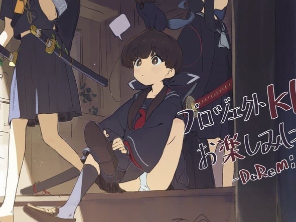 KV) 대놓고 팬티 보이는것보다 | 유머 게시판 | RULIWEB